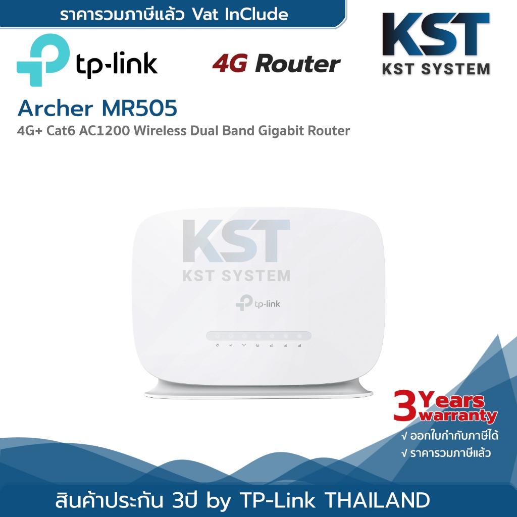 Archer MR505 TP-Link 4G+ Cat6 AC1200 Wireless Dual Band Gigabit Router ...