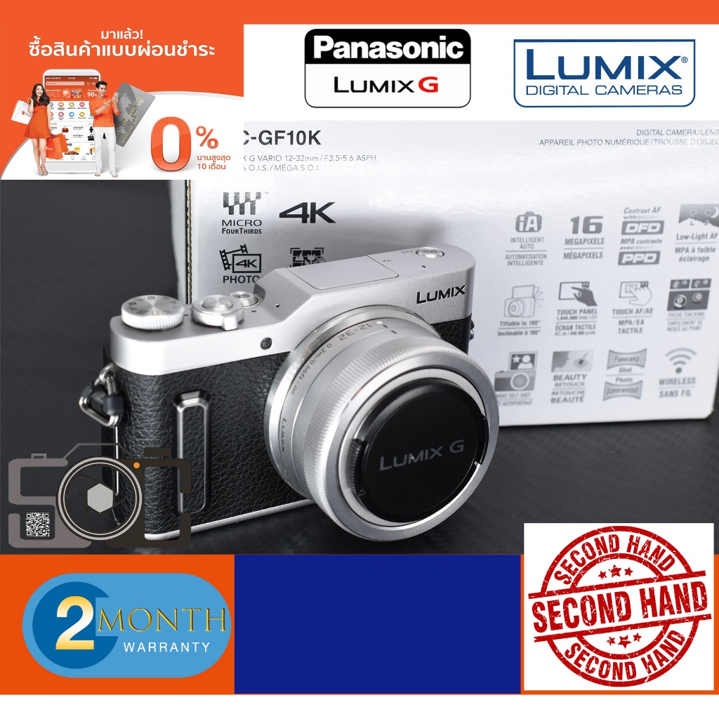 Panasonic Lumix DC-GF10 | Shopee Thailand