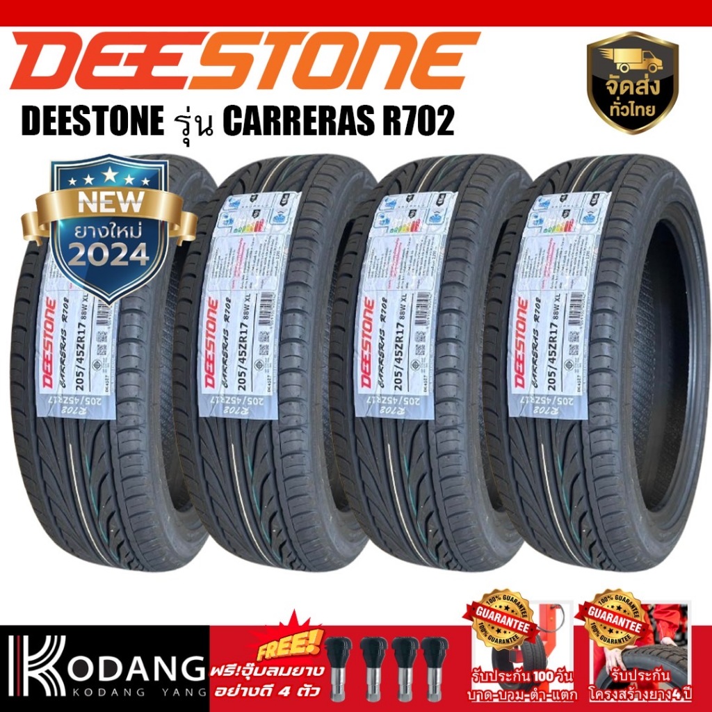 ยางรถยนต์ ยางเก๋ง ยี่ห้อ DEESTONE รุ่น CARERAS R702 ขนาดยาง 235/45R17 ...