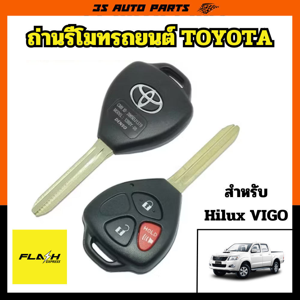ถ่านกระดุม ถ่าน lithium Panasonic ถ่านรีโมทรถ สำหรับ โตโยต้า วีโก้ ...