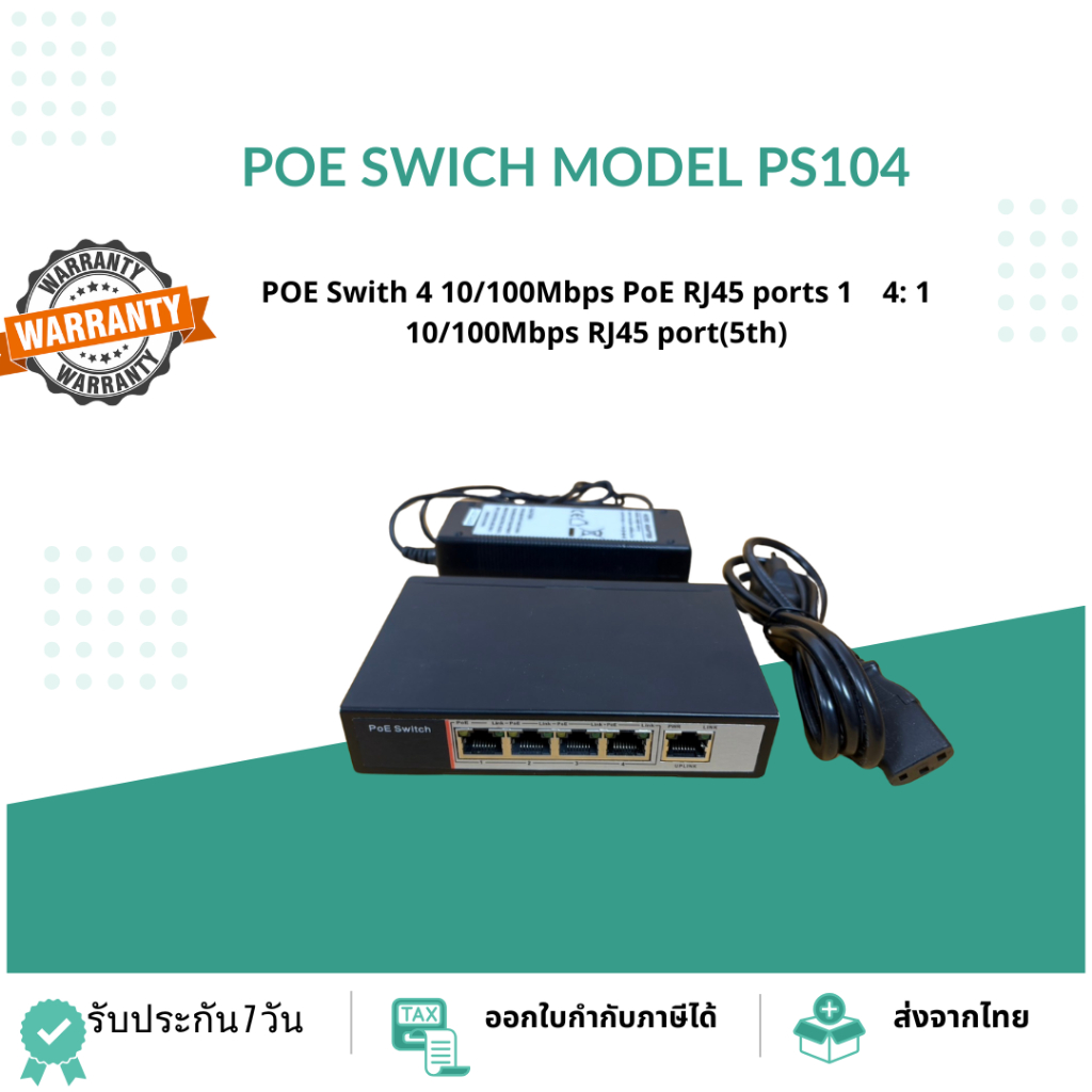 POE SWICTH MODEL PS104 4 10/100Mbps POE RJ45 ports 1∼4: 1 10/100Mbps ...