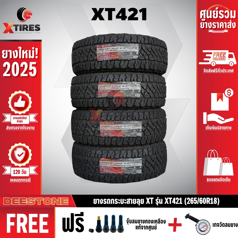 DEESTONE 265/60R18 ยางรถยนต์ รุ่น POWER CRUZ XT421 4เส้น (รุ่นใหม่ ...