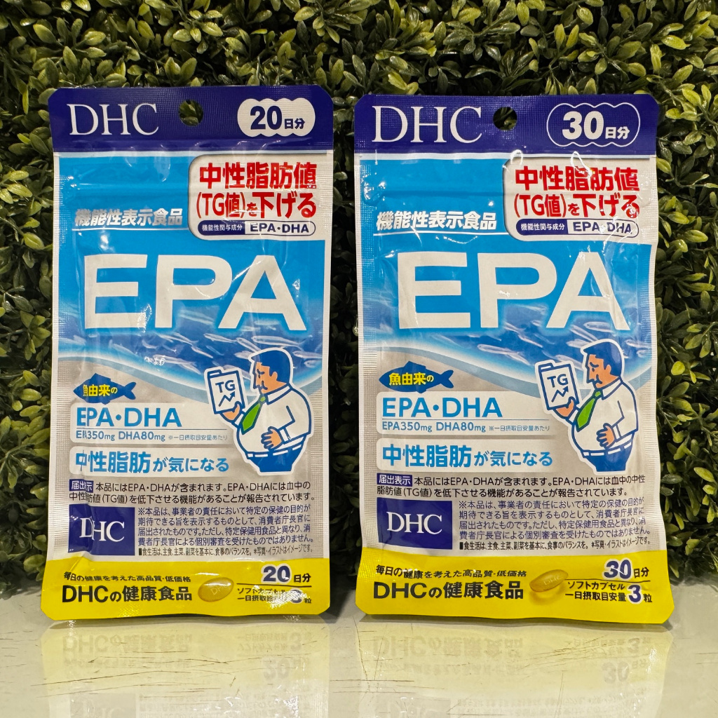 [พร้อมส่ง⚡️แท้] DHC EPA + DHA น้ำมันปลา อาหารเสริมบำรุงสมอง | Shopee Thailand