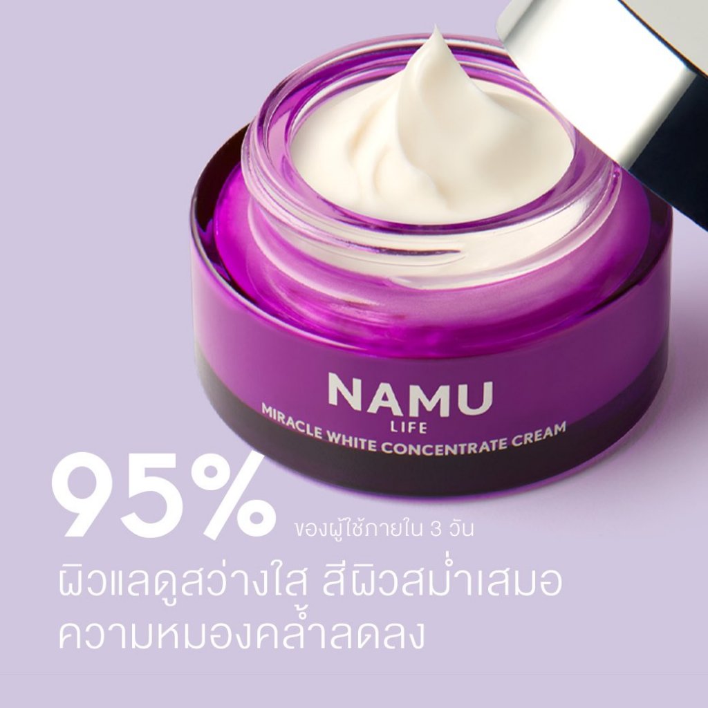 NAMU LIFE MIRACLE WHITE CONCENTRATE CREAM 30ml. นามุไลฟ์ มิราเคิล ครีม ...