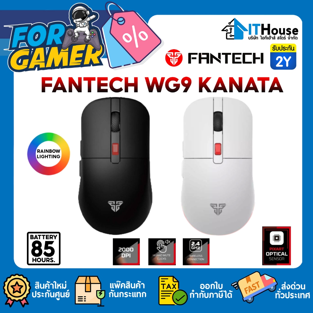 🔰FANTECH WG9 KANATA GAMING🔰เมาส์เกมมิ่งไร้สาย ปรับ DPI ได้ 800-2,000DPI ...