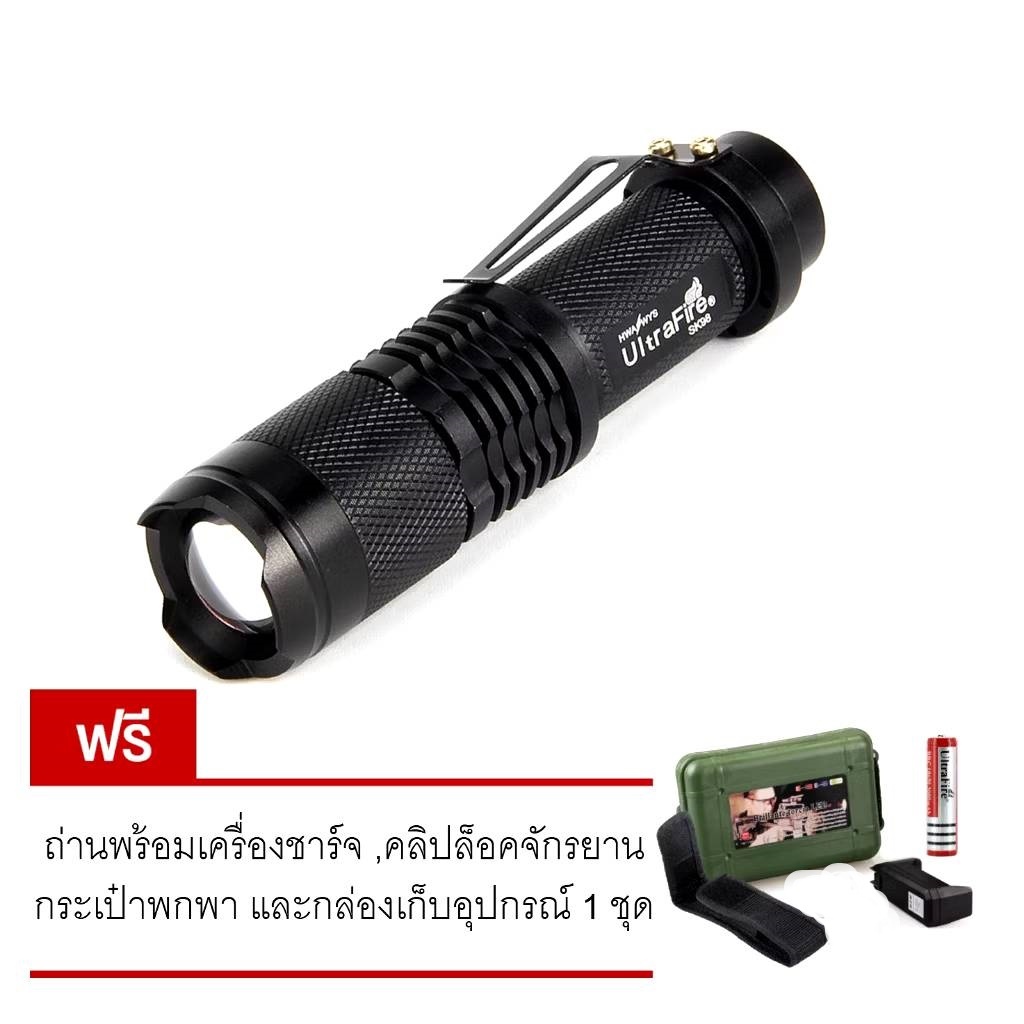 ไฟฉาย Turbo Light Mini Ultrafire 2200Lm CREE XML T6 LED Zoomable Flashlight Torch 5 Modes พร้อม ...