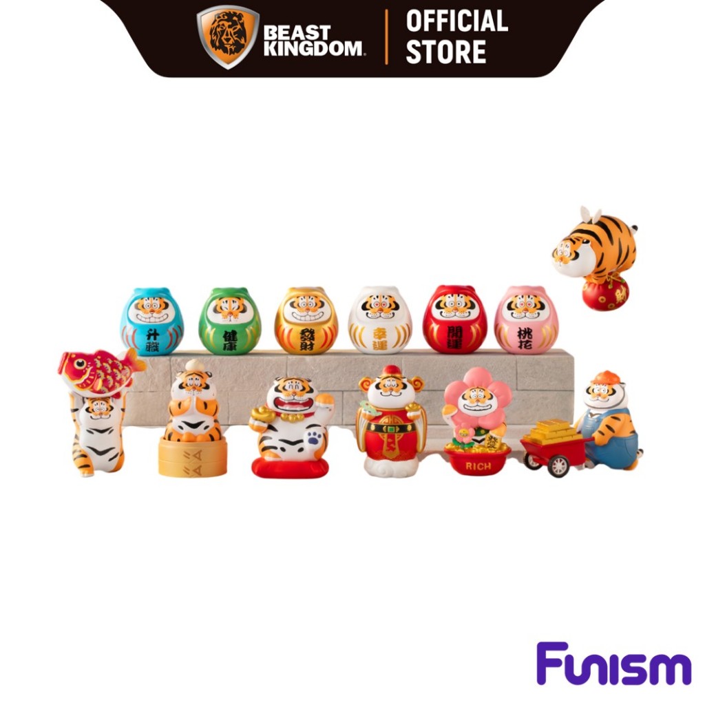 Funism (456743) - Alexander the Fat Tiger: Lucky Tiger Brings Wealth ...