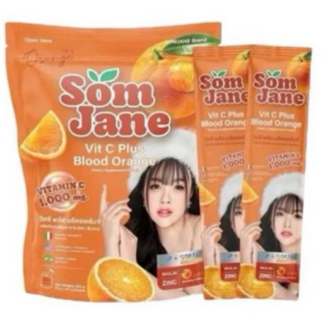 SOM Jane ส้มเจนวิตตามินซี ( 1 ห่อ 30 ซอง ) | Shopee Thailand