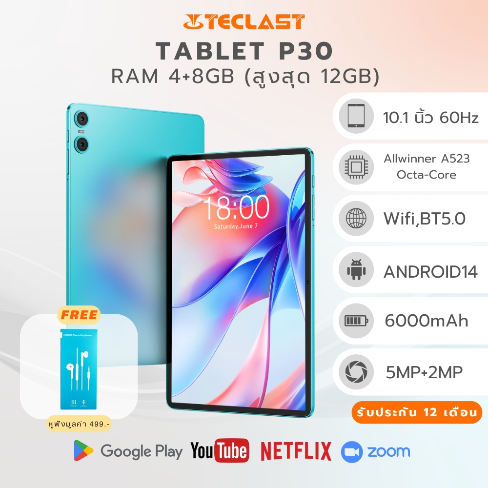[พร้อมส่ง]แท็บเล็ต TECLAST รุ่น P30 Tablet 10 Wi-Fi Model | 4GB+64GB ...