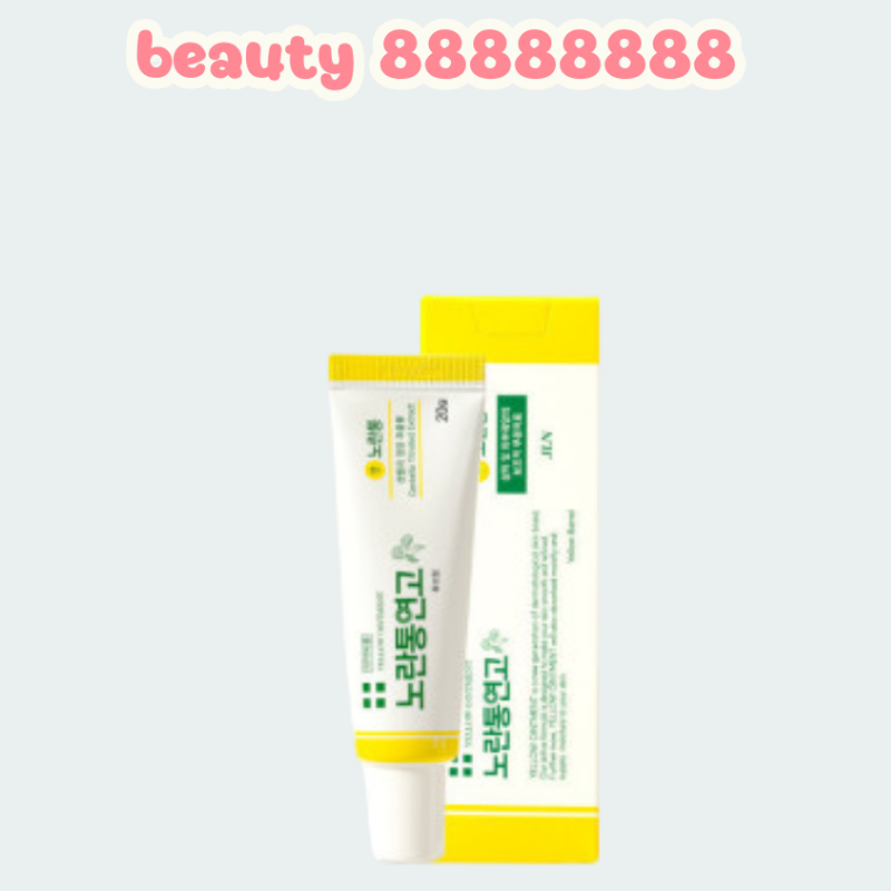 ของแท้ Yellow Ointment Centella treated Extract 20 g. ครีมกระปุกเหลือง ...