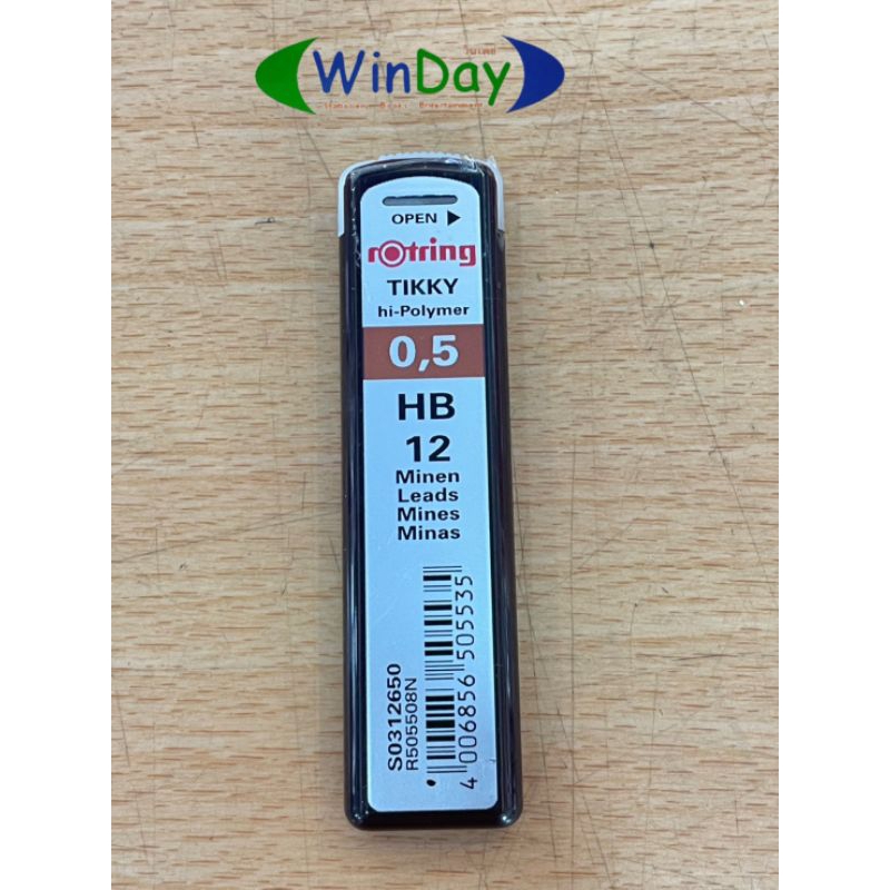 ไส้ดินสอ แกนดินสอ Rotring ไส้ดินสอกดรอตริง HB (0.35) HB (0.5) HB (0.7) | Shopee Thailand