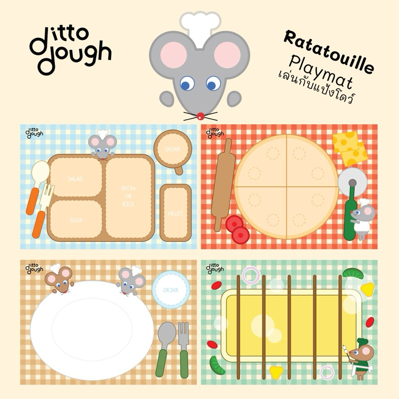 Ditto dough playmat แผ่นเล่นกับแป้งโดว์ ชุดทำอาหาร ลายน่ารัก เล่นซ้ำได้ ...