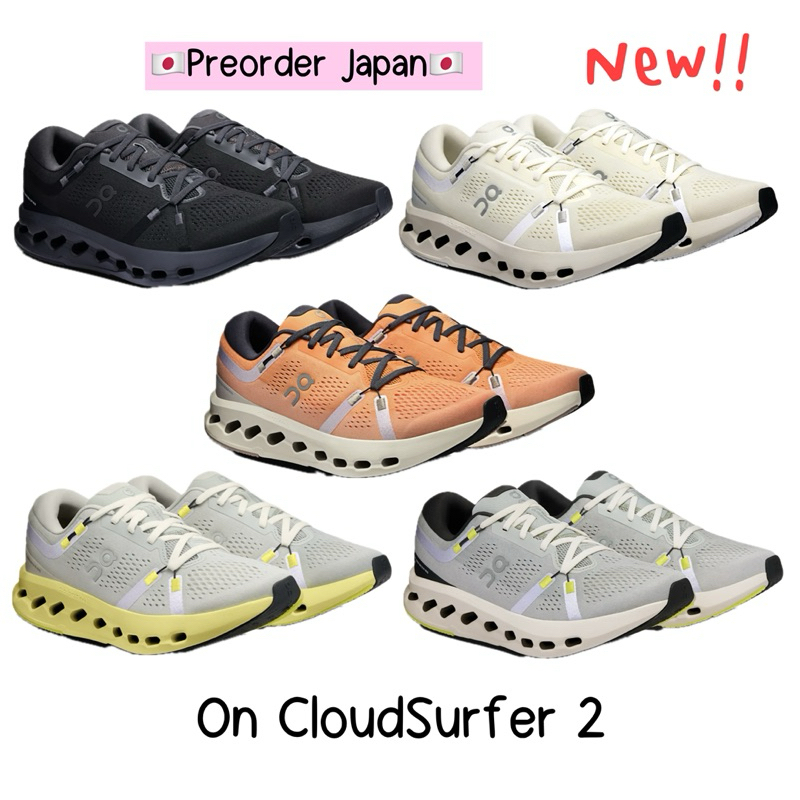 🇯🇵PreOrder Japan🇯🇵 New model‼️ รองเท้า On Cloudsurfer 2 , Cloud Surfer ...
