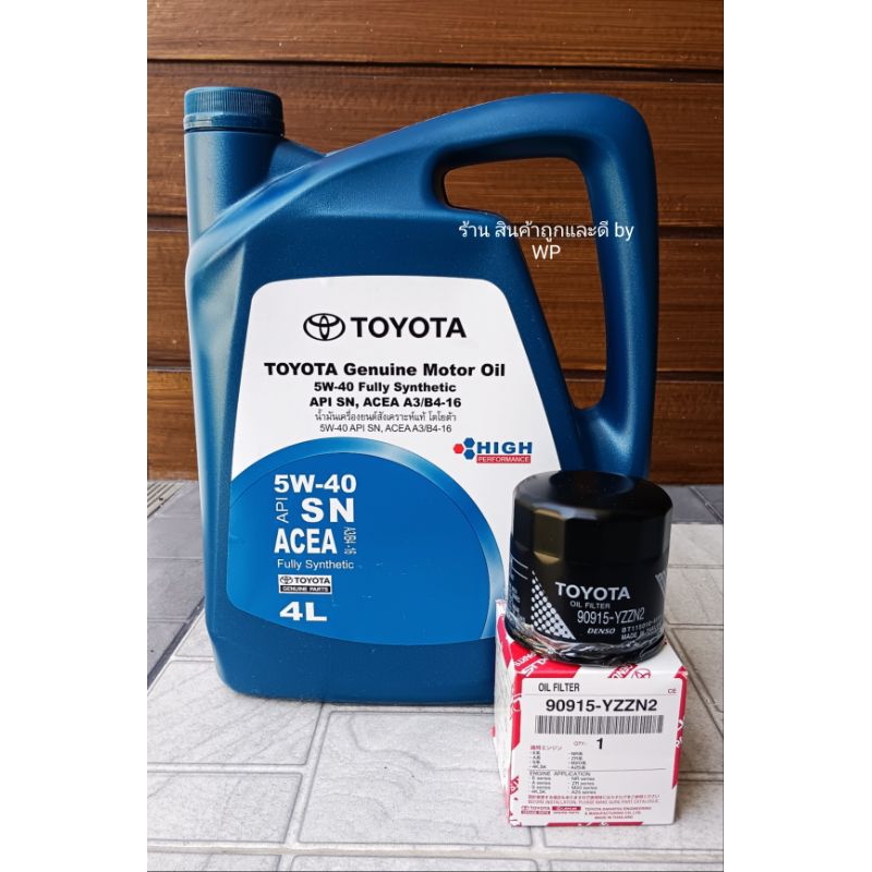 น้ำมันเครื่องสังเคราะห์แท้ TOYOTA 5W-40 พร้อมกรองน้ำมันเครื่องแท้ N2 | Shopee Thailand
