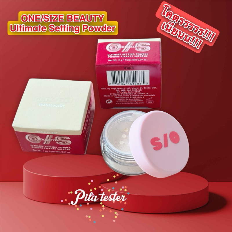ONE/SIZE BEAUTY Ultimate Setting Powder (ขนาด 2 g) | Shopee Thailand
