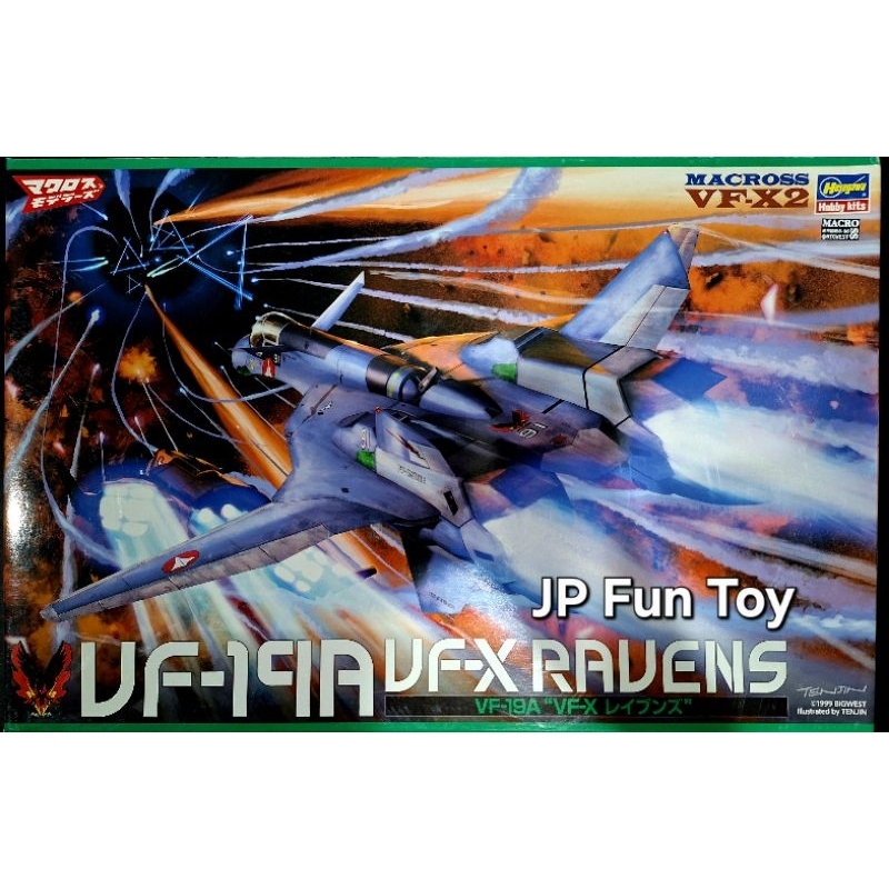 HASEGAWA Plastic Model 1/48 Macross VF-19A VF-X Ravens มาครอส | Shopee Thailand