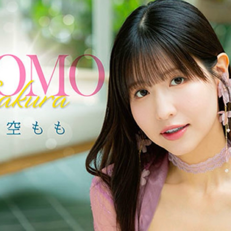 Momo Sakura 2025 Wall Calendar **Signed** | Shopee Thailand