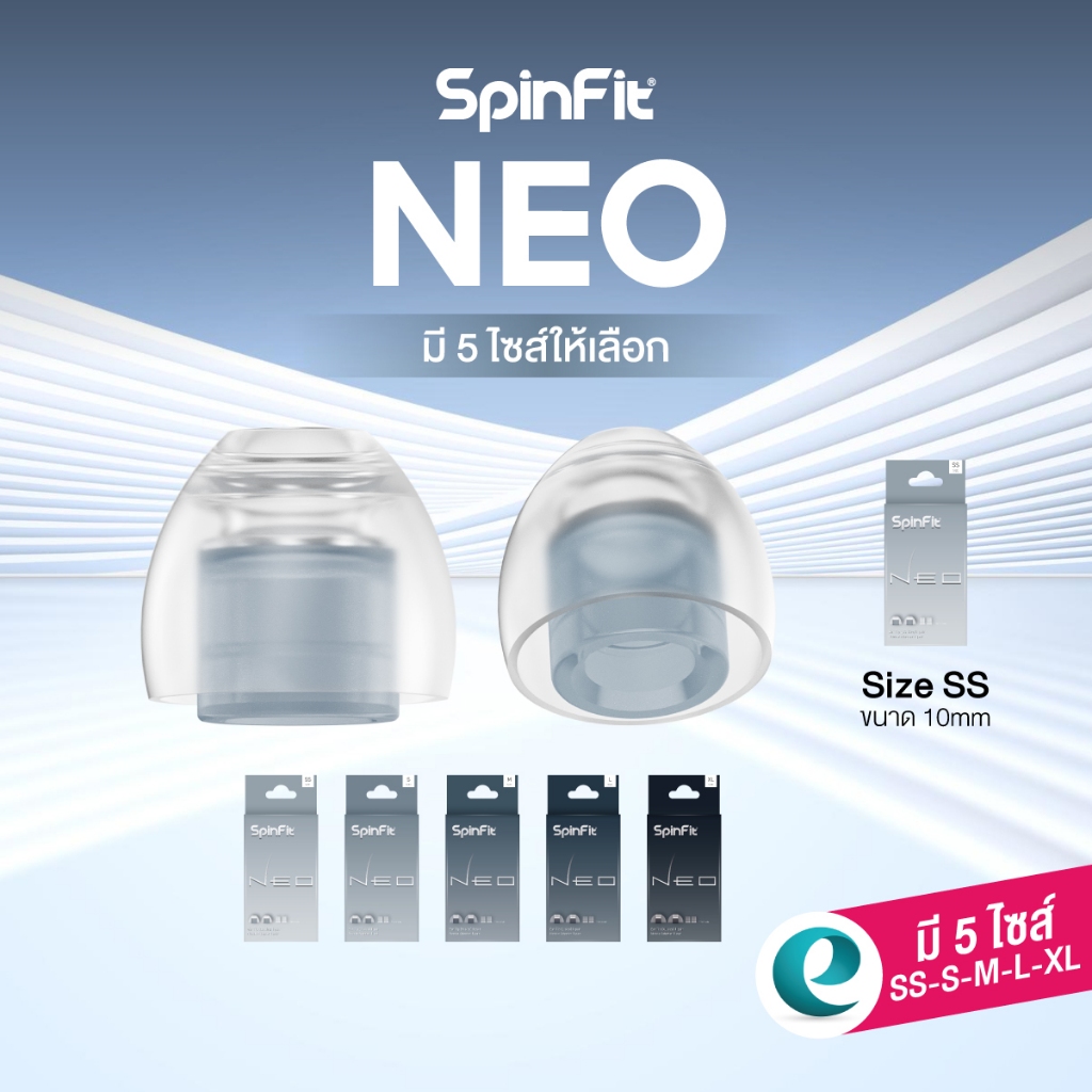 SpinFit NEO รุ่นใหม่ล่าสุด รุ่นอัพเกรดจาก CP100+ 1คู่ (Size SS-10มิล ...