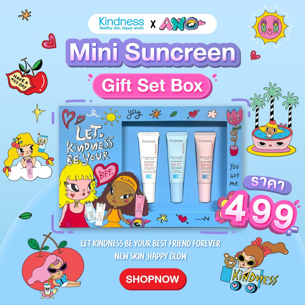 Kindness Mini Sunscreen Gift Set - เซ็ตกันแดดผิวแพ้ง่ายขนาดทดลอง ...