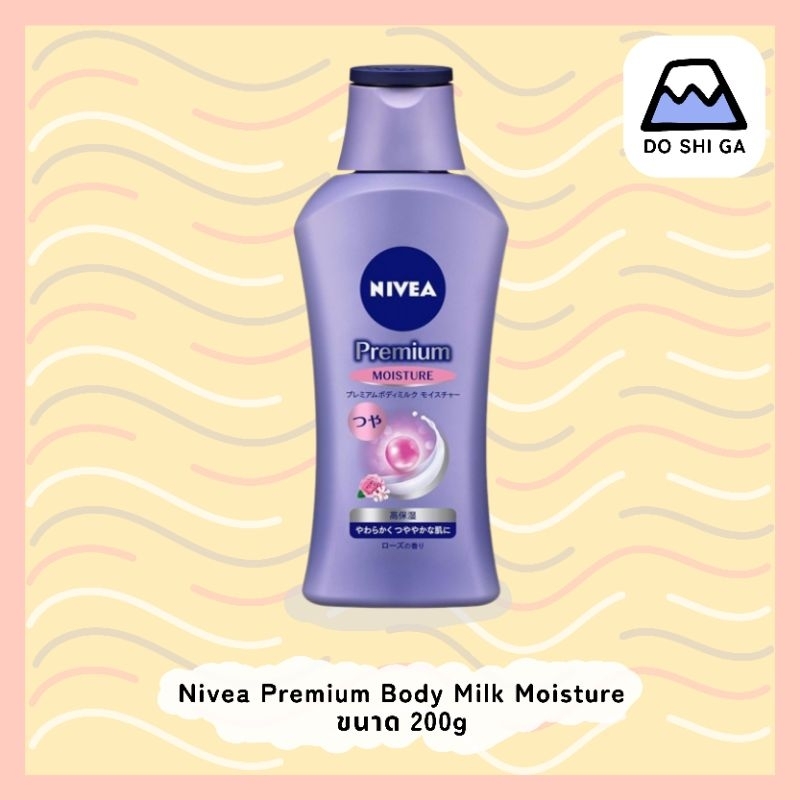 🇯🇵 (พร้อมส่ง) Nivea Premium Body Milk Moisture 200 g กลิ่นกุหลาบ | Shopee Thailand