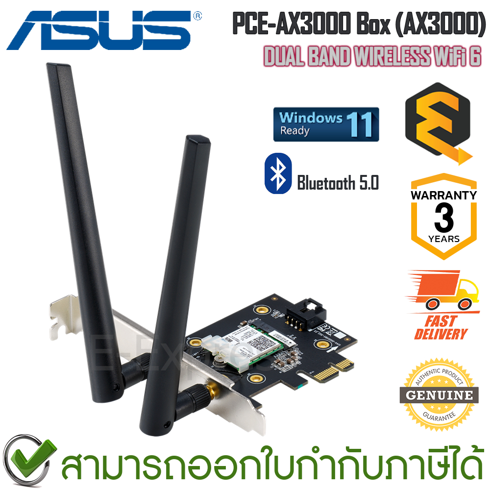 Asus PCE-AX3000 Box (AX3000) DUAL BAND WIRELESS WiFi 6 การ์ดไวไฟ ของแท้ ...
