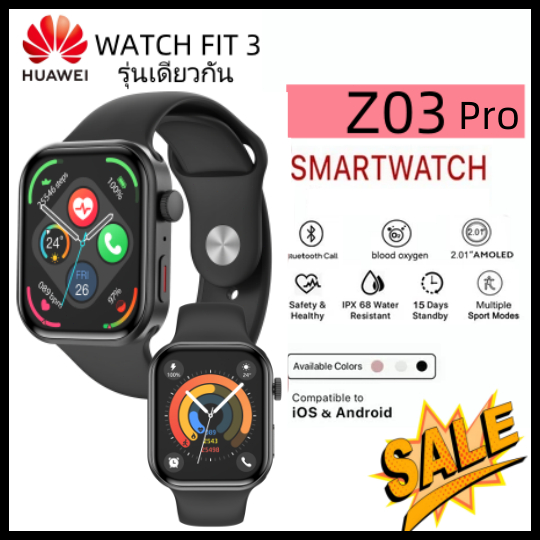 HUAWEI WATCH FIT 3 รุ่นเดียวกัน นาฬิกาอัจฉริยะ Z03 Pro -BLACK ...