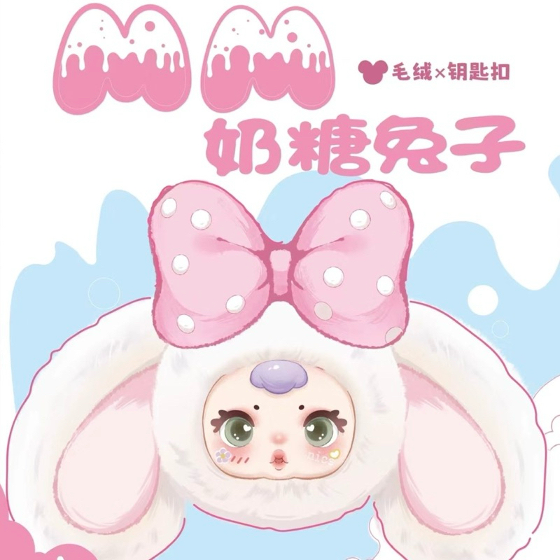 (พร้อมส่ง) แบบจุ่ม “MMnaitang Milky Candy V2” | Shopee Thailand