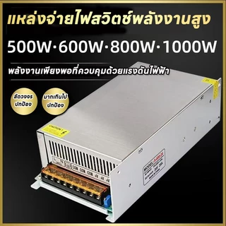 ช้อป สวิทชิ่ง ราคาสุดคุ้ม ได้ง่าย ๆ | Shopee Thailand