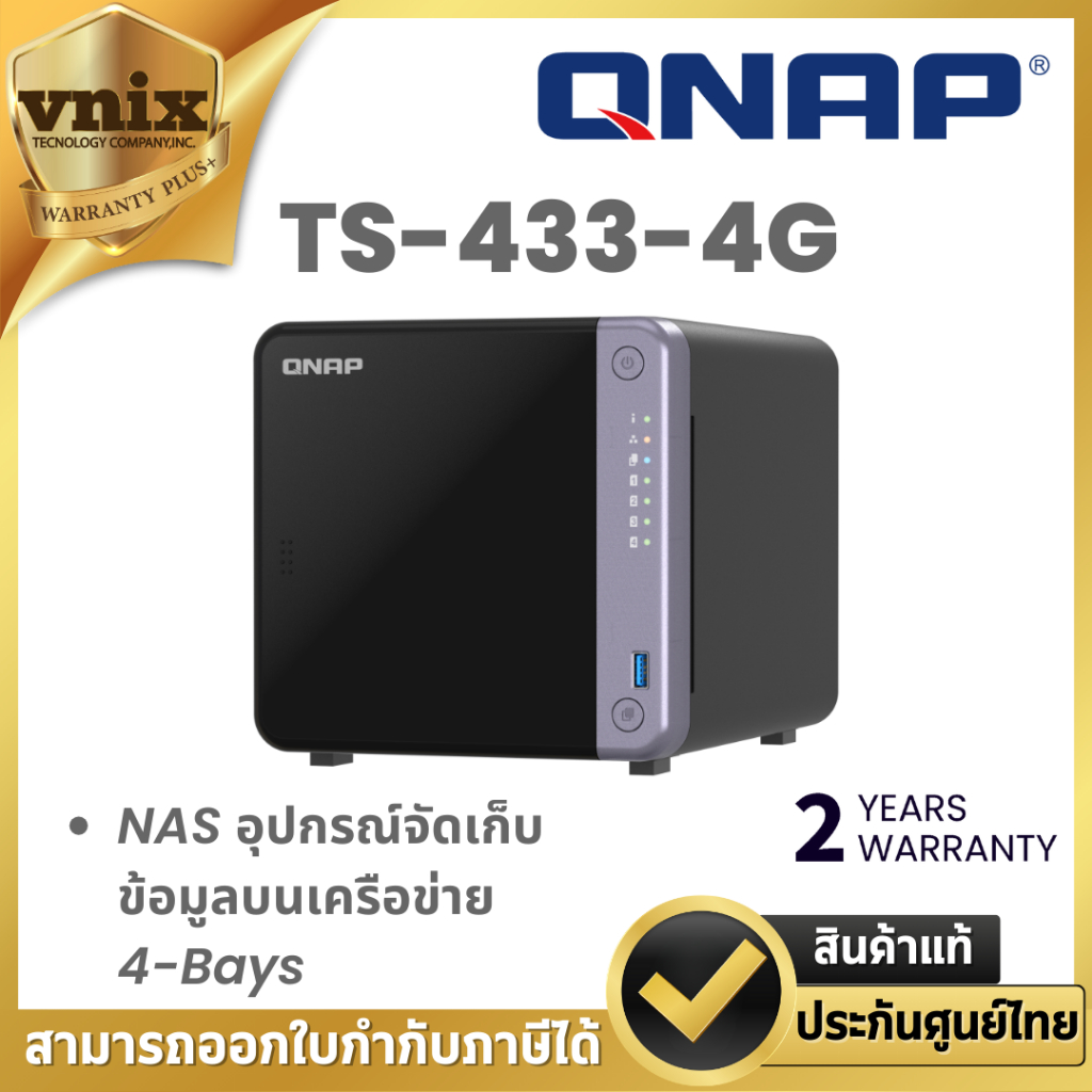 QNAP TS-432X-4G NAS อุปกรณ์จัดเก็บข้อมูลบนเครือข่าย 4-Bays By Vnix ...