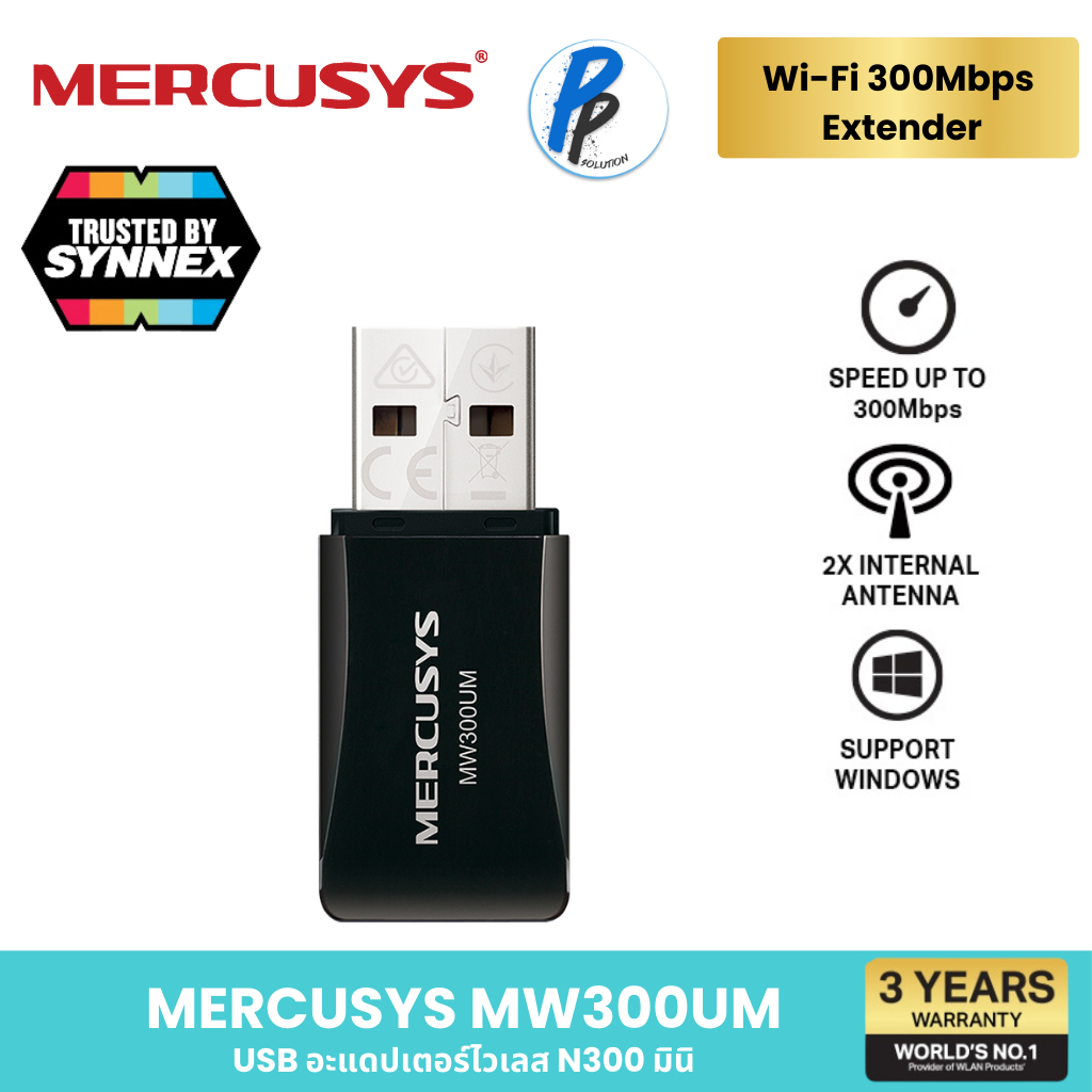 Mercusys MW300UM N300 Wireless Mini USB Adapter | Shopee Thailand