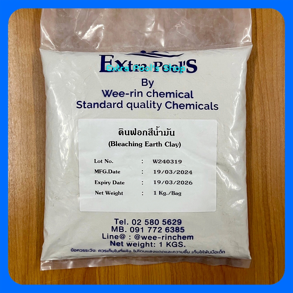 ดินฟอกสีน้ำมัน ©RED STAR Bleaching Earth Clay บรรจุ 1 กก./ถุง | Shopee ...