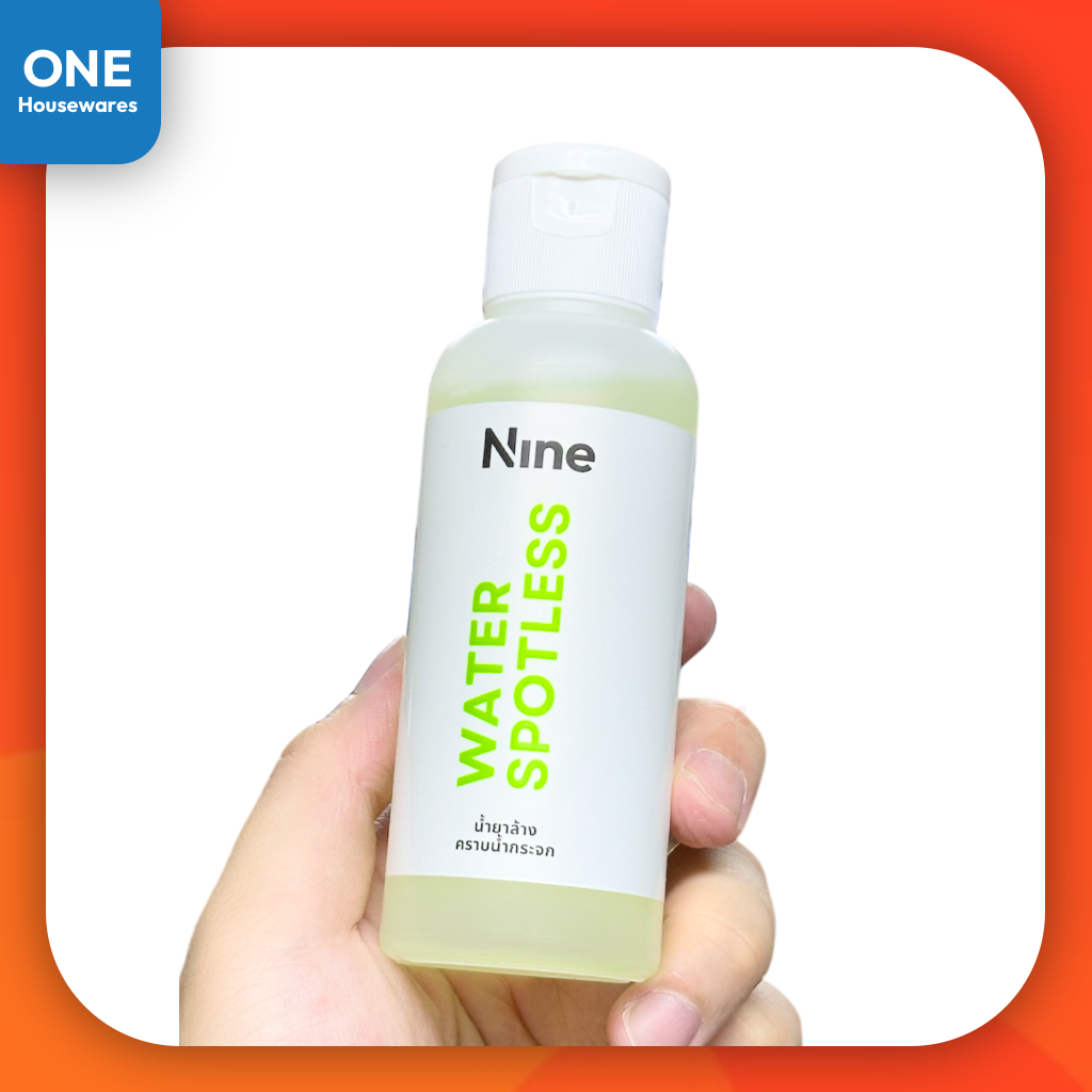 [ฟรีฟองน้ำ] น้ำยาล้างคราบน้ำ น้ำยาล้างคราบกระจกรถ Nine ขนาด 100 ml. | Shopee Thailand
