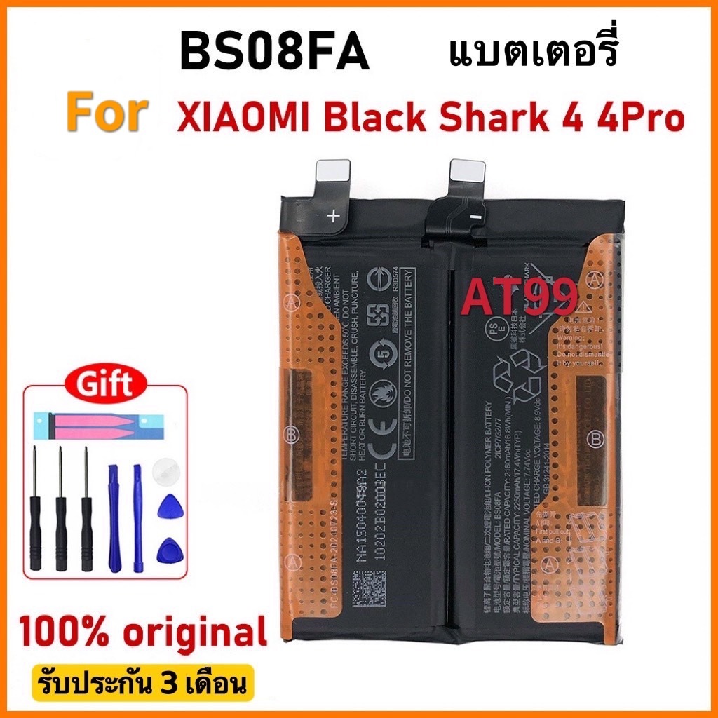 แบตเตอรี่ แท้ For Xiaomi Black shark 4/4 pro battery BS08FA 2250mAh แบต ...