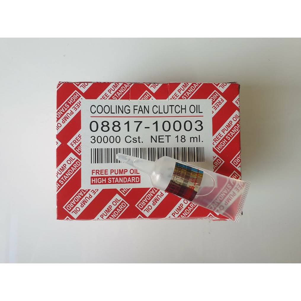 น้ำยาฟรีปั้ม TOYOTA เล็ก 30000 Cst. NET 18 ml. (24หลอด) ราคายกกล่อง กล่องละ 390บาท | Shopee Thailand