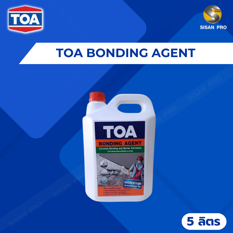 TOA BONDING AGENT ทีโอเอ บอนด์ดิ้ง เอเจนท์ น้ำยาประสานคอนกรีตเก่ากับ ...