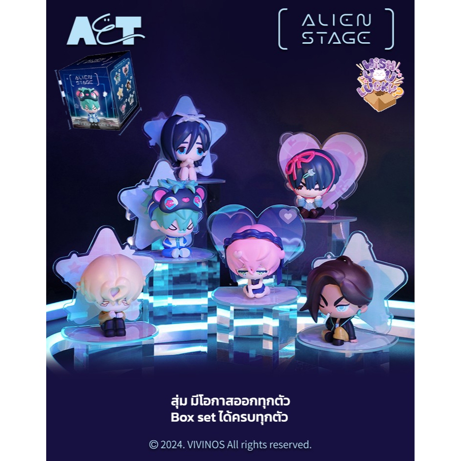 [Pre-sale] สั่งจองล่วงหน้า Alien Stage Blind box ลิขสิทธิ์แท้ | Shopee ...