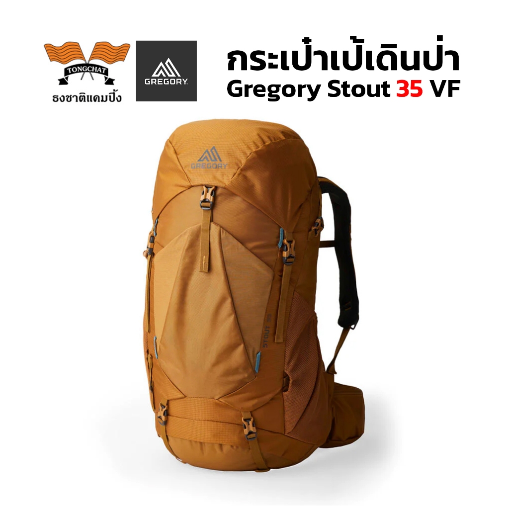 กระเป๋าเป้เดินป่า Gregory Stout 35 VF มี 3 สี แบรนด์ Gregory | Shopee ...