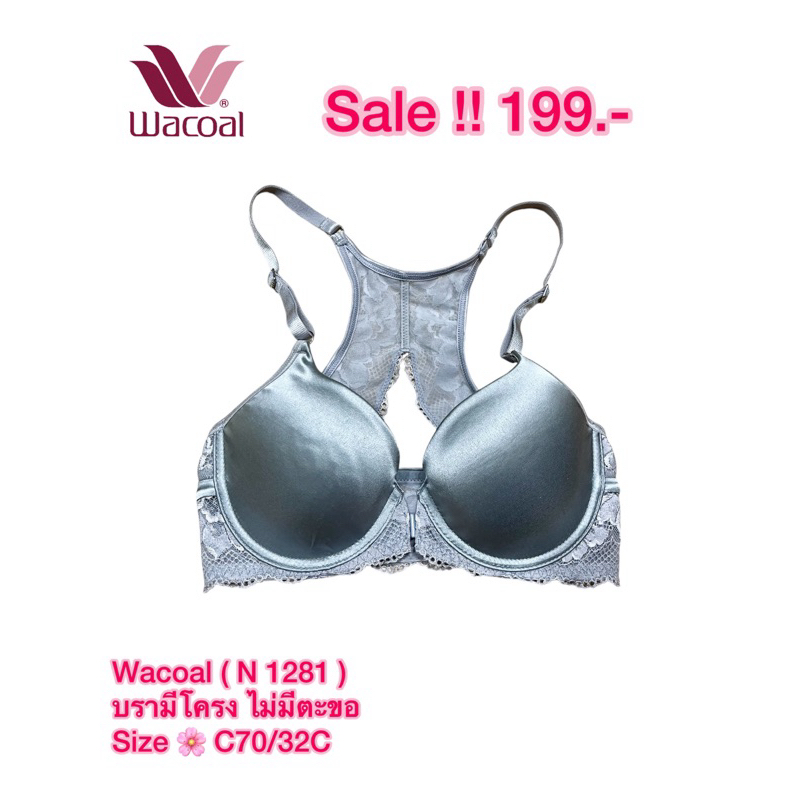 Wacoal บรามีโครง ตะขอหน้า Size C70/32C | Shopee Thailand