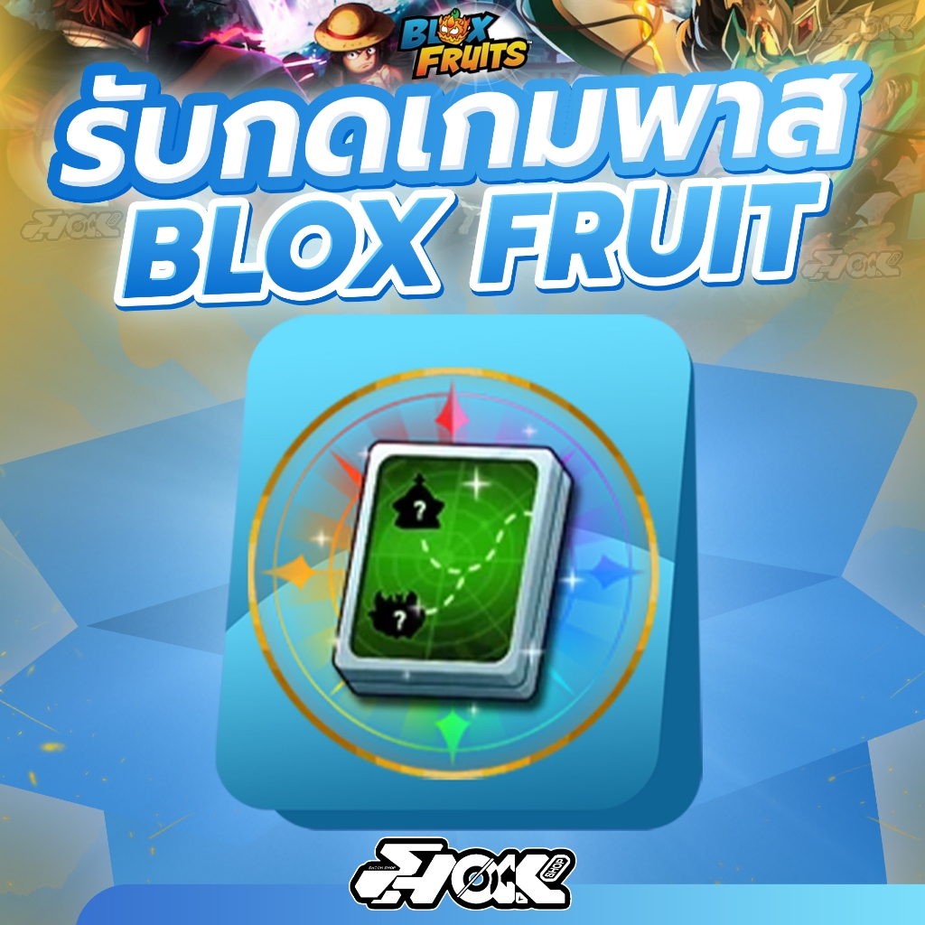 รับกดเกมพาส Fruit Notifier เกมส์ Blox Fruits การ์ดเกมส์ | Shopee Thailand