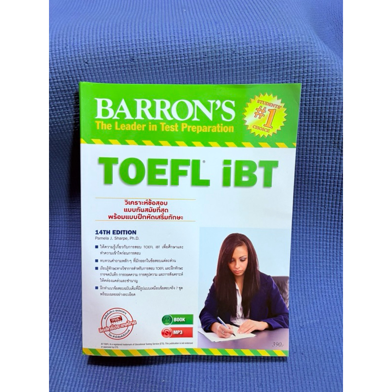 barron TOEFL iBT+cd💥ไม่มีจดตำหนิมุมมือ2ปกหลังยับ | Shopee Thailand