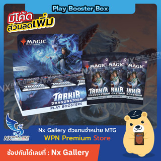 [Pre-order MTG] Tarkir: Dragonstrom (TDM) - Play Booster Box *Release ...