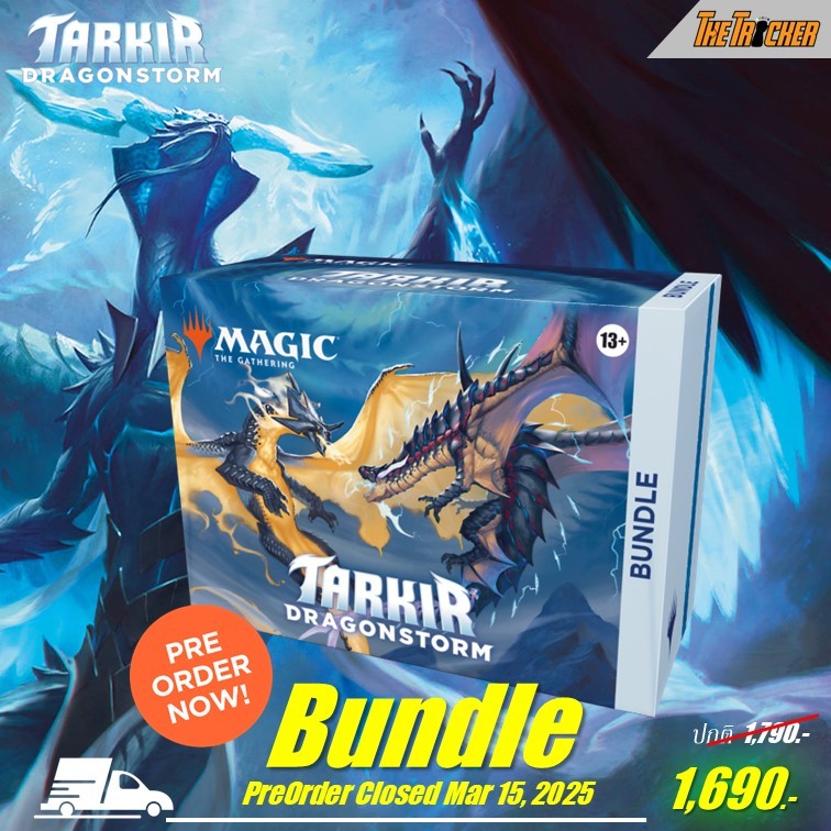 MTG Tarkir: Dragonstorm (TDM) Bundle | Shopee Thailand