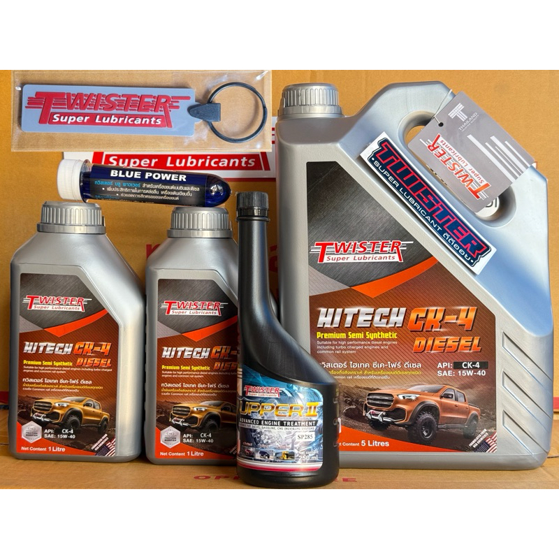 น้ำมันเครื่องดีเซล Twister Hitech Diesel 15W40 CK-4ขนาด 7 ลิตร+SP285 | Shopee Thailand