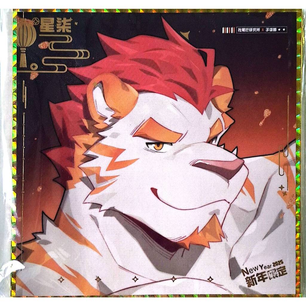 (สินค้ามือหนึ่ง) แผ่นการ์ด ประเภท Kemono / Furry (Tail Pulling ...