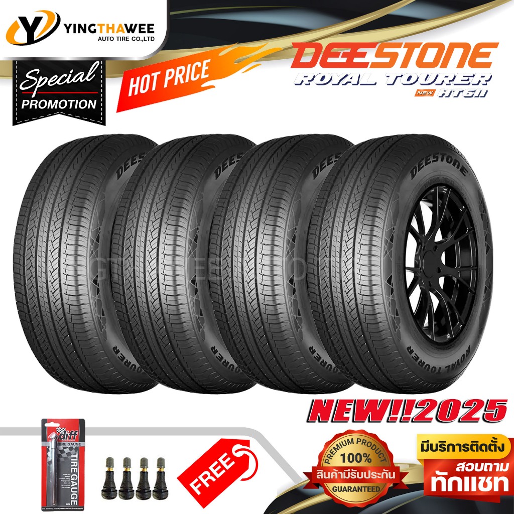 215/70R16 DEESTONE รุ่น HT611 4 เส้น (ยางใหม่ปี2025) แถมเกจวัดลมยางปากกา 1ตัว + จุ๊บยางแท้ 4ตัว ...