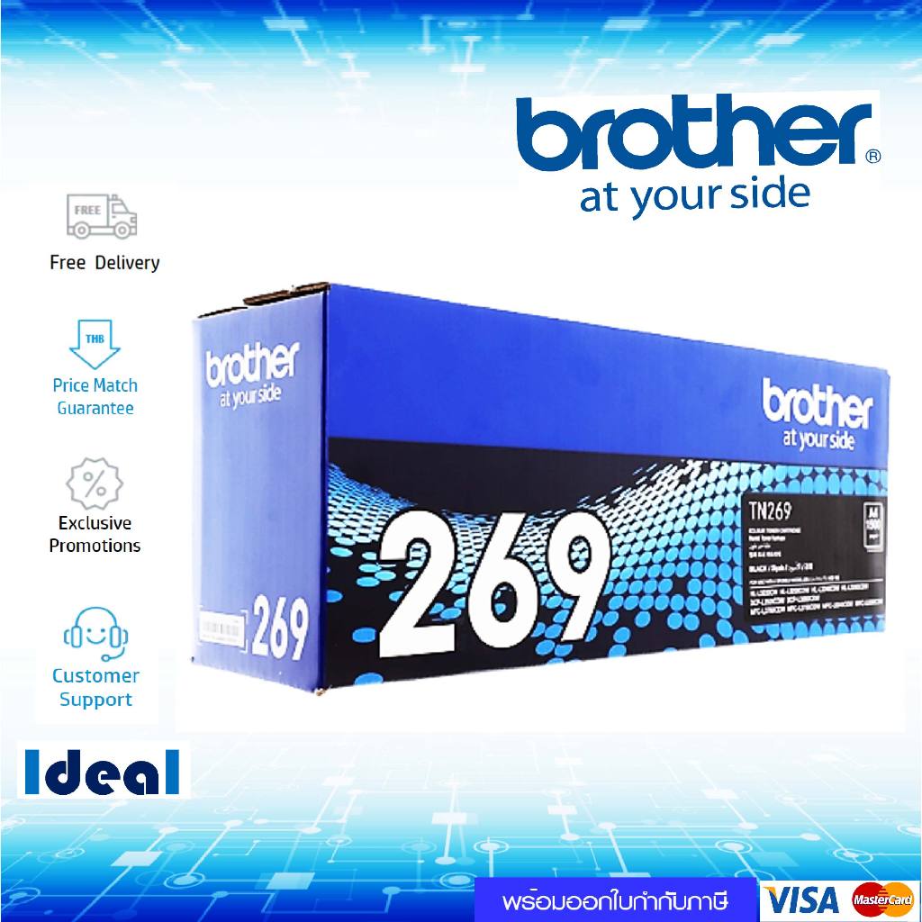 หมึกพิมพ์เลเซอร์ Brother TN-269 BK Black ปริมาณการพิมพ์ 5% บน A4 ...