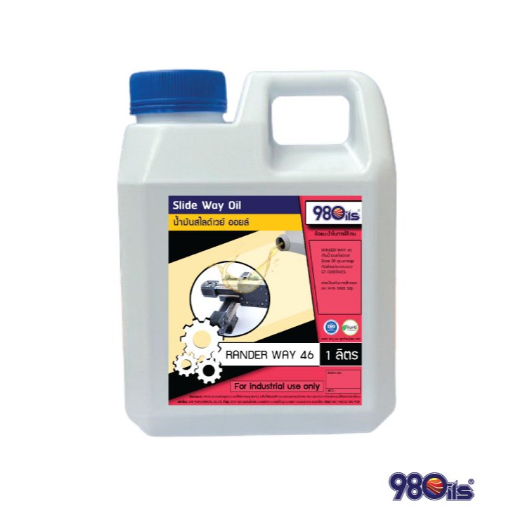 Rander Way 46 น้ำมันรางเลื่อน เบอร์ 46 / Slide Way Oil ขนาด 1 ลิตร (อุตสาหกรรม) | Shopee Thailand