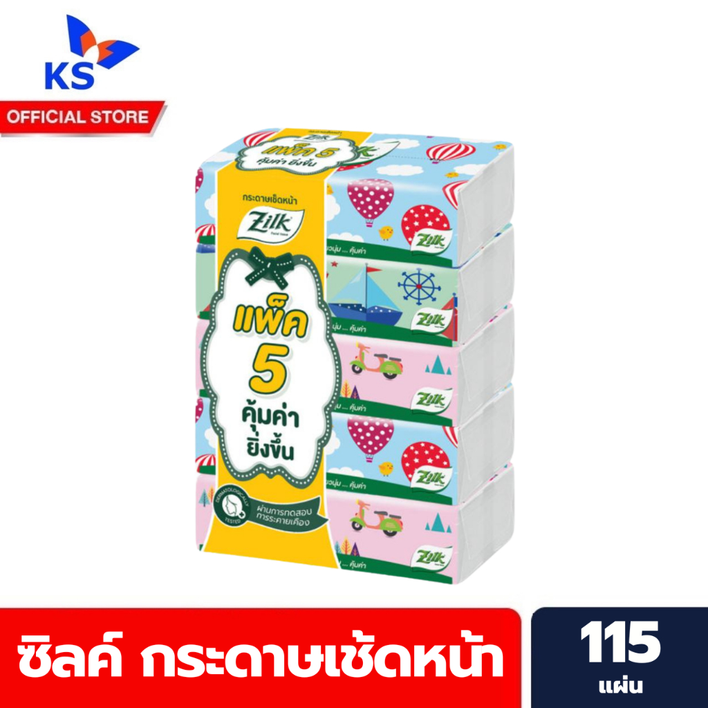 ซิลค์ ซอฟท์แพ็ค กระดาษเช็ดหน้า 115 แผ่น x 5 ห่อ Zilk by Cellox Soft Pack Facial Tissue (1516 ...