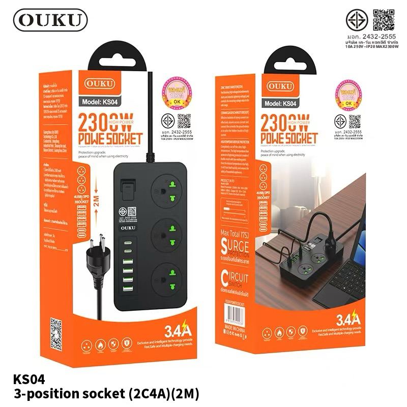 ปลั๊กพ่วงชาร์จเร็ว 14 ช่องจ่ายไฟ ความยาวสาย 2 เมตร 2300W USB/Type-c/Socket OUKU KS04 | Shopee ...
