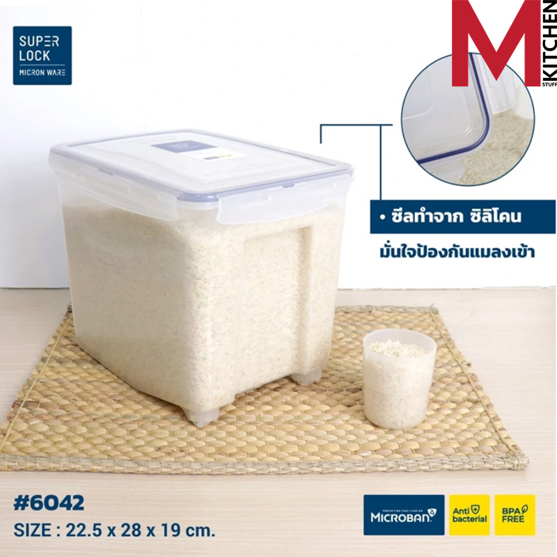 M KITCHEN (6042) กล่องข้าวสาร กล่องใส่ข้าวสาร พร้อมล้อเลื่อนและถ้วยตวง ความจุ 5 kg กล่องเก็บ ...